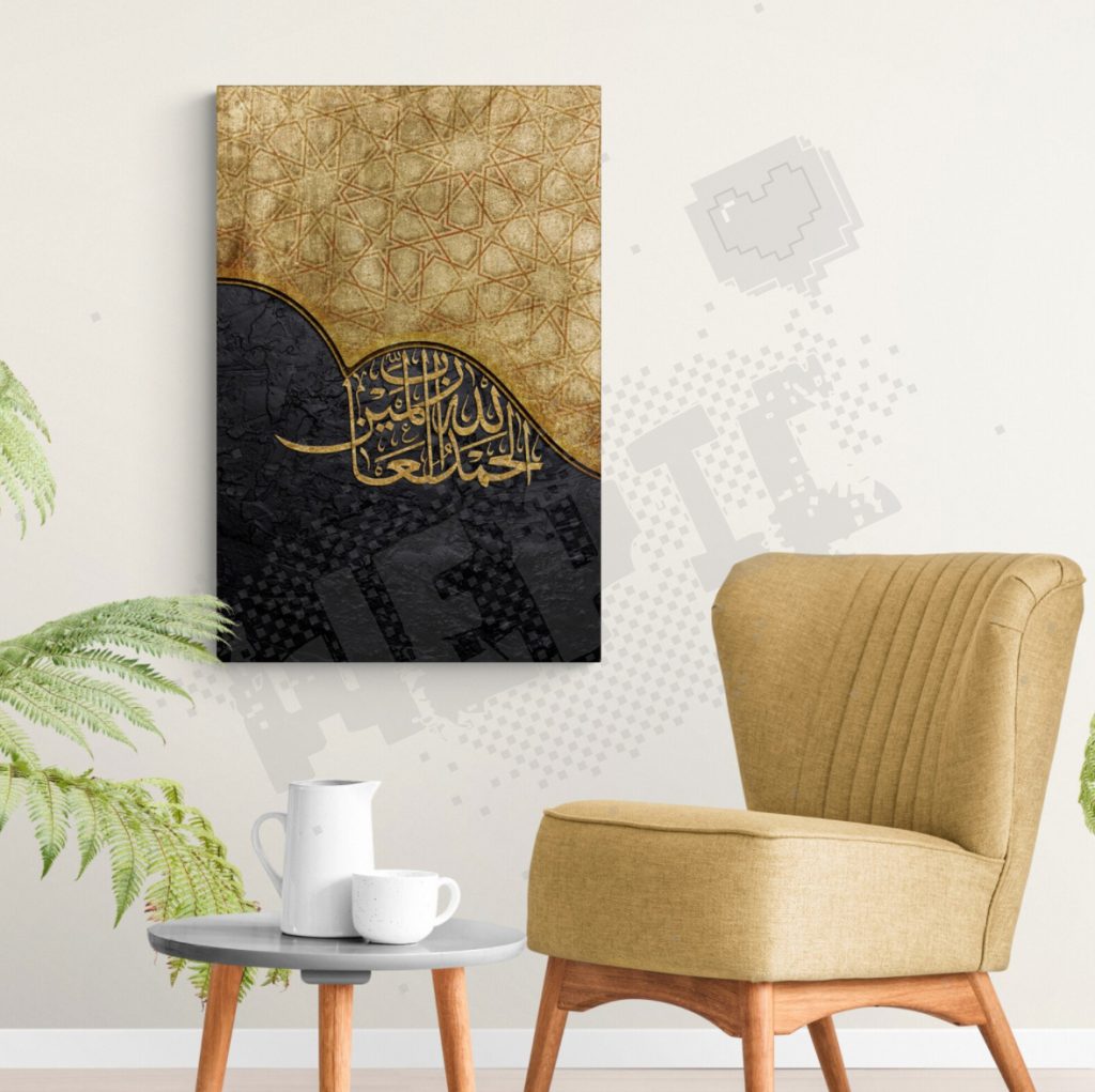 Tableau Alhamdulillah-Abstract Islamic - Wepic
