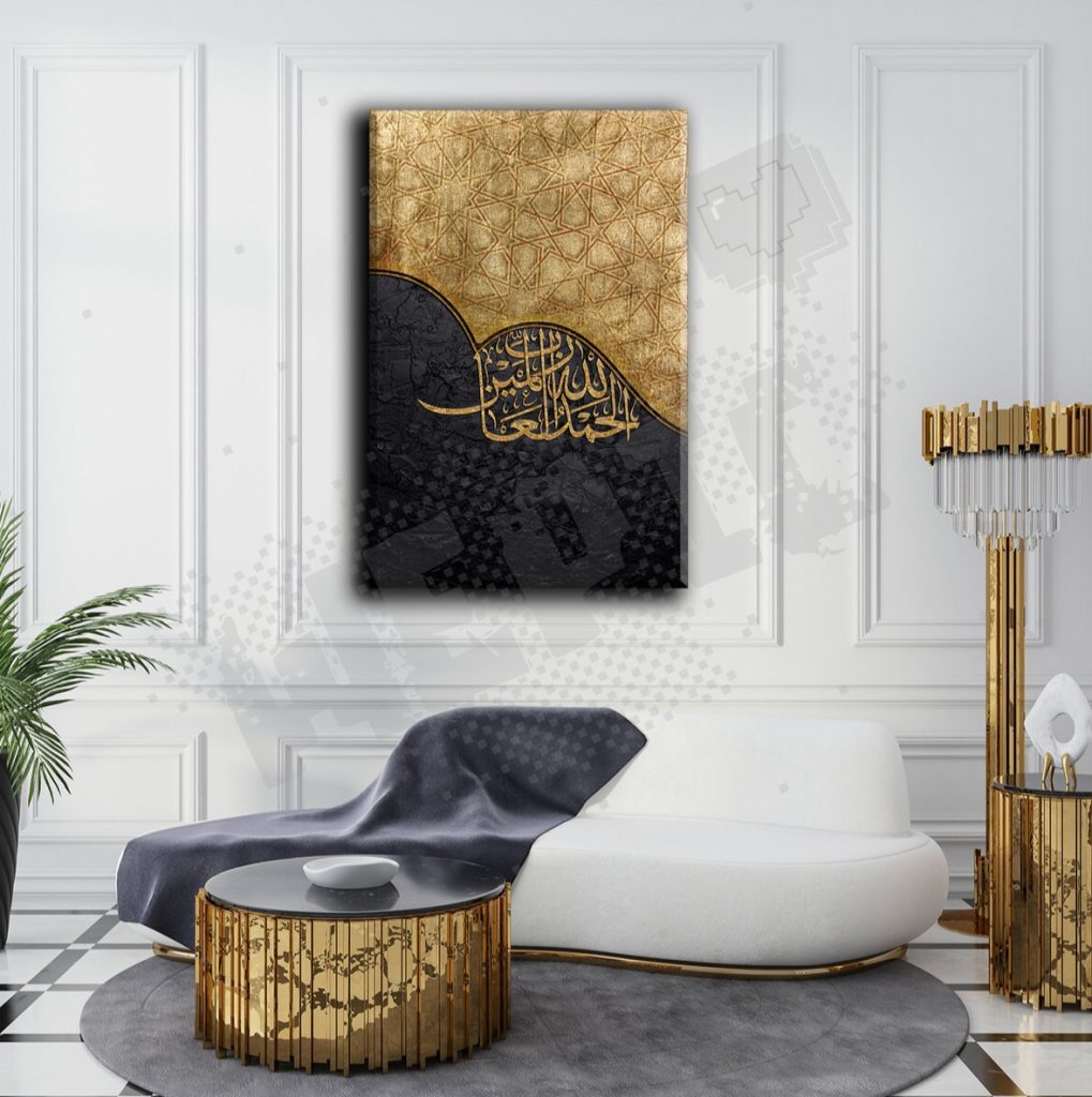 Tableau Alhamdulillah-Abstract Islamic - Wepic